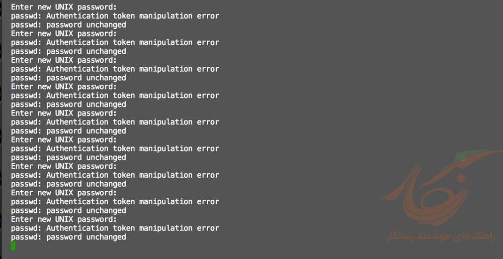 حل مشکل Authentication Token Manipulation Error در لینوکس • بلاگ رسانگار